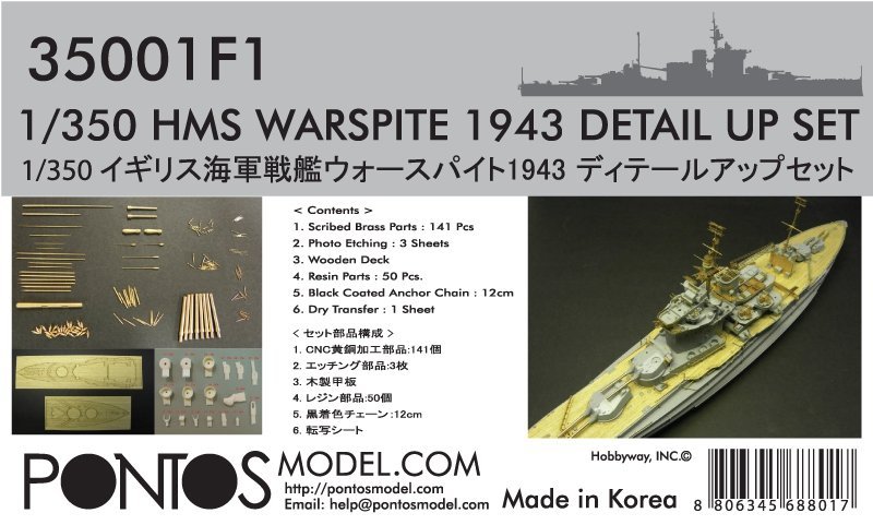 Pontos 35001F1 HMS Warspite 1943 Detail Up Set (1:350) - scale 1:350 ...