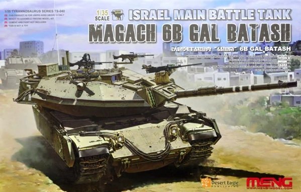 Meng Model TS-040 Israel Main Battle Tank Magach 6B Gal Batash 1 35 ...