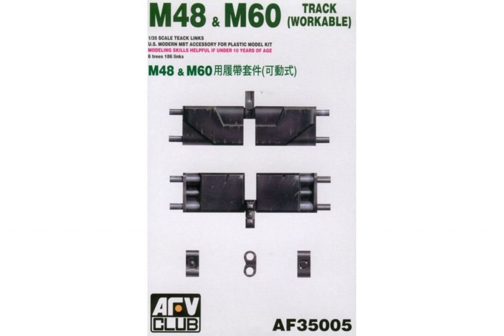 AFV Club 35005 M48 M60 Track (Workable) 1 35 - Tracks for vehicles - Additional accessories