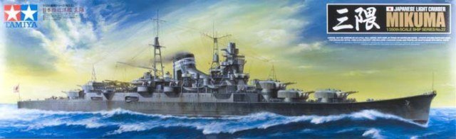 Tamiya 78022 Japanese Light Cruiser Mikuma (1:350) - scale 1:350 ...