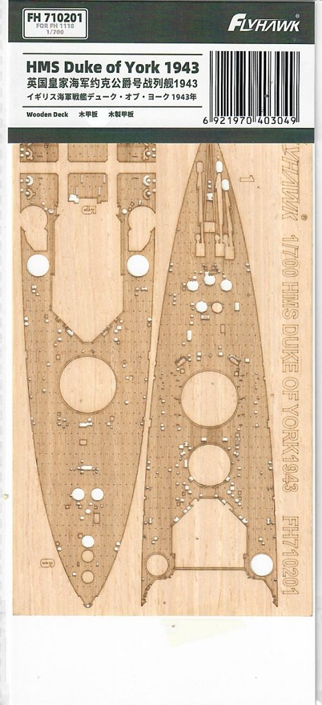 FlyHawk Model FH710201 HMS Duke of York 1943 Wooden Deck (FH1118) 1 700 ...