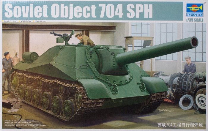 object 704 equipment