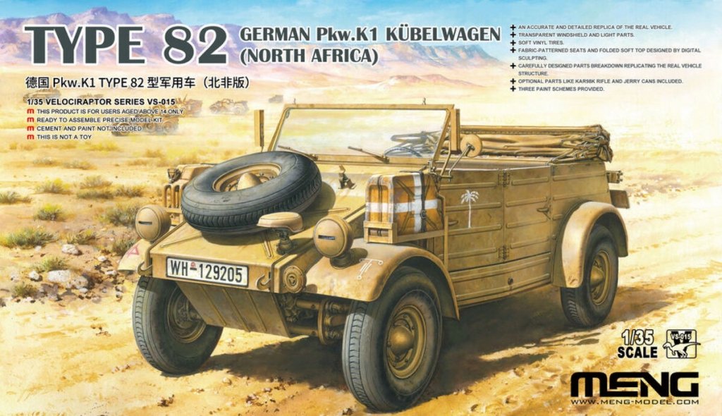 Meng Model VS-015 Type 82 German Pkw.K1 Kubelwagen (North Africa) 1 35 ...