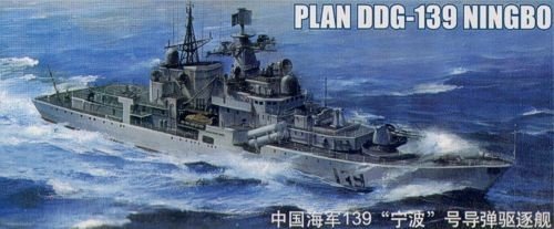 Trumpeter 04542 PLAN DDG 139 NINGBO (1:350) - scale 1:350 - Civilian ...