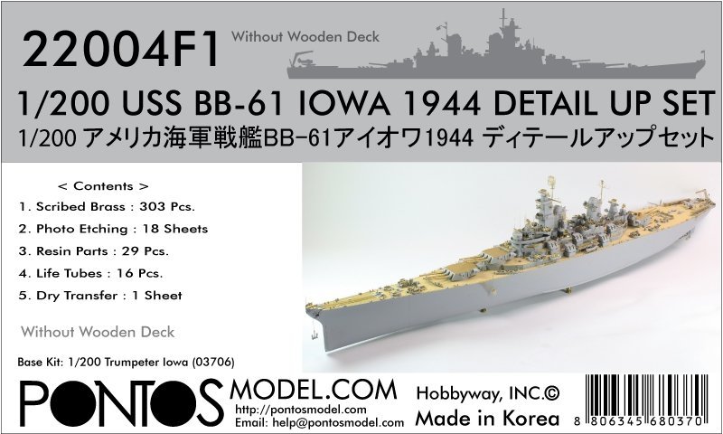 Pontos 22004F1 USS BB-61 Iowa 1944 Detail Up Set (Without wooden deck ...