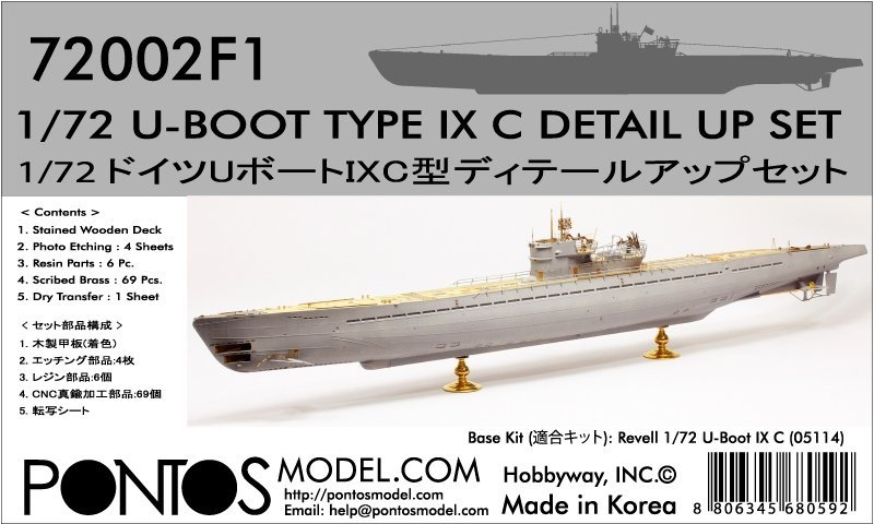 Pontos 72002F1 U-BOOT Type IX C Detail Up Set (for Revell 05114) 1 72 ...