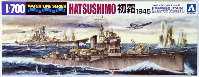 Aoshima 04579 IJN Destroyer Hatsushimo 1945 1 700 - scale 1:700 ...