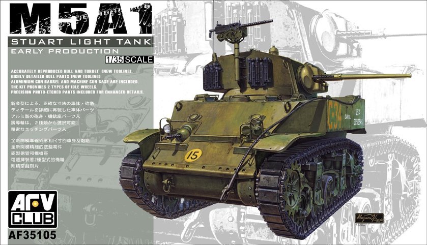 AFV Club 35105 M5A1 Stuart (early) (1:35) - auf 1945 - 1 35 - Military ...