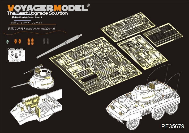 Voyager Model PE35672 WWII German self-propelled howitzer Wespe Fenders ...