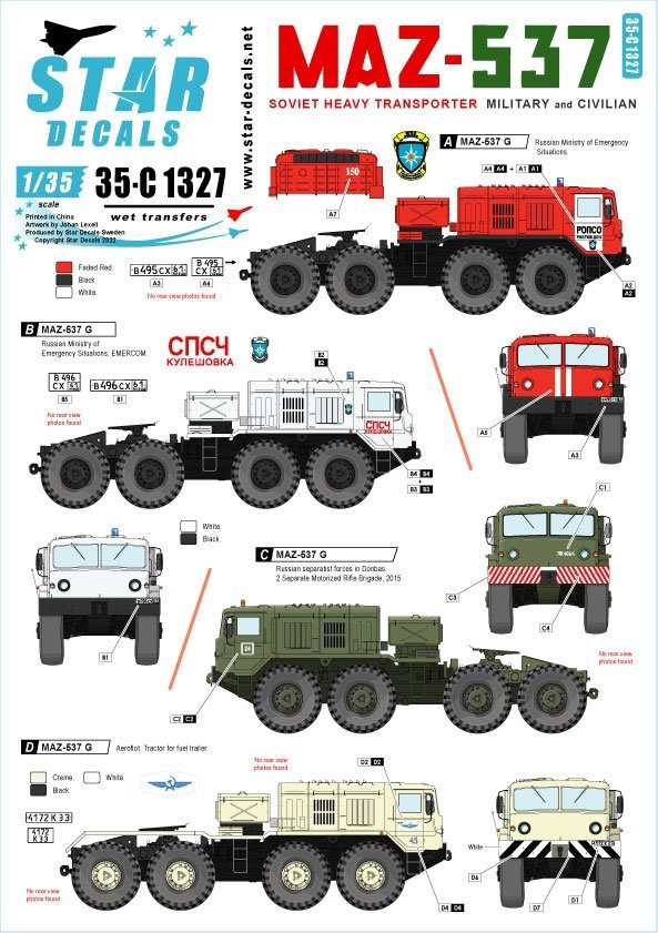 Star Decals 35-C1327 MAZ-537. Soviet Heavy 8x8 transporter MAZ-537 and ...