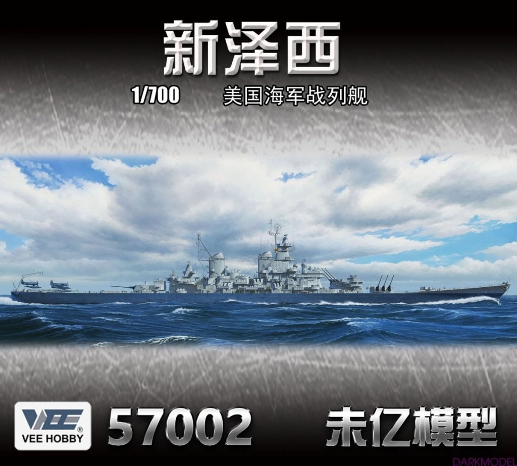 Vee Hobby V57002 USS NEW JERSEY BB-62 1945 Standard Edition 1 700 ...