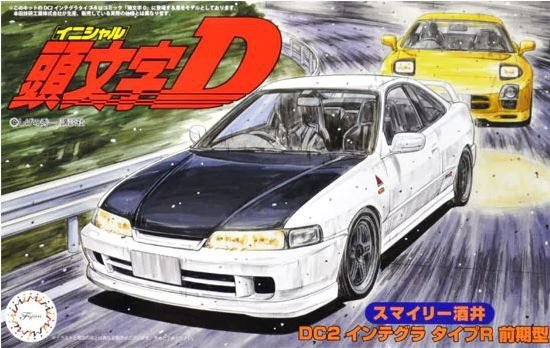 Fujimi 183633 Initial D DC2 Integra Type-R Smiley Sakai 1 24 - 1:24 ...