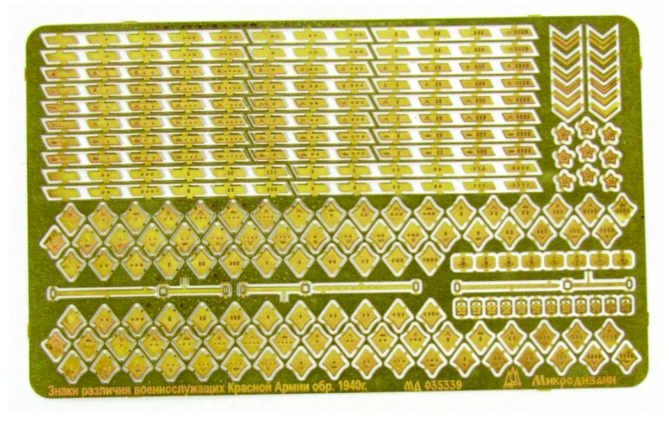 Microdesign MD 035339 Helmet belts and signs of difference of the RKKA sample 1940 1 35 - 1 35 ...