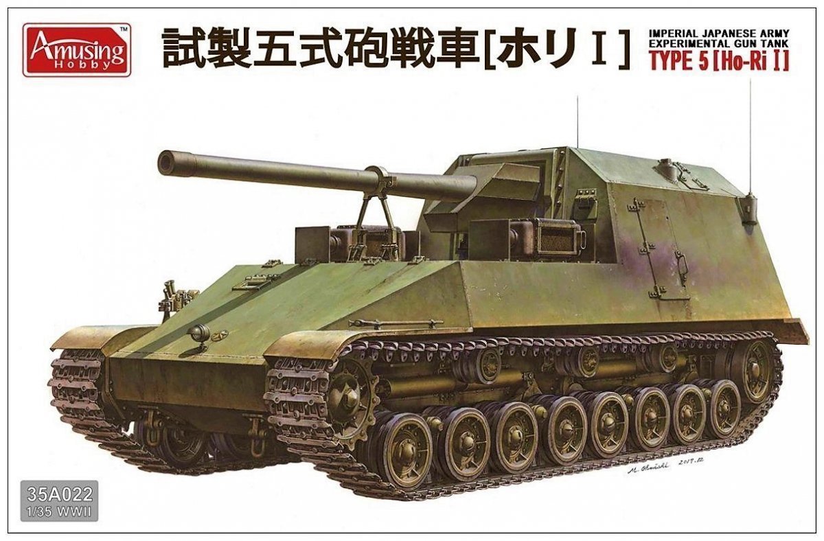 Amusing Hobby 35A022 Imperial Japanese Army Experimental Gun Tank Type ...