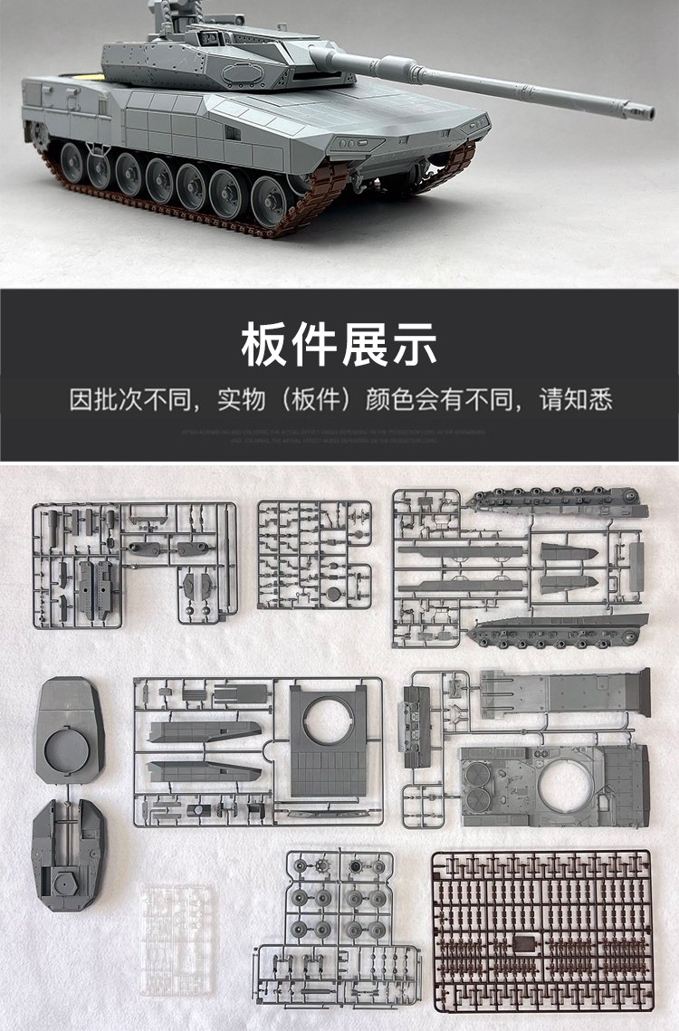 Amusing Hobby 35A062 Leopard 2 A-RC 3.0 4th Generation MBT 1 35 - auf ...