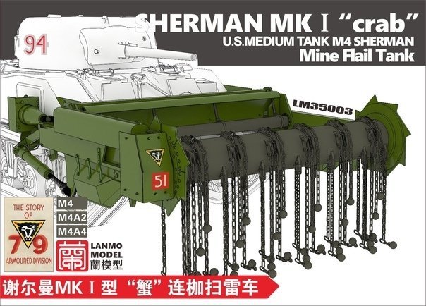 Star Decals 35-C1387 Sherman 'Crab' Flail tank. British 79th Armoured ...