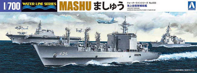 Aoshima 05187 JMSDF Supply Ship Mashu AOE-425 1 700 - scale 1:700 ...