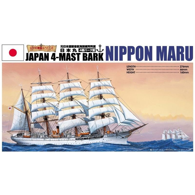 Aoshima 04109 Sailing Nippon Maru 1 350 - scale 1:350 - Civilian ...