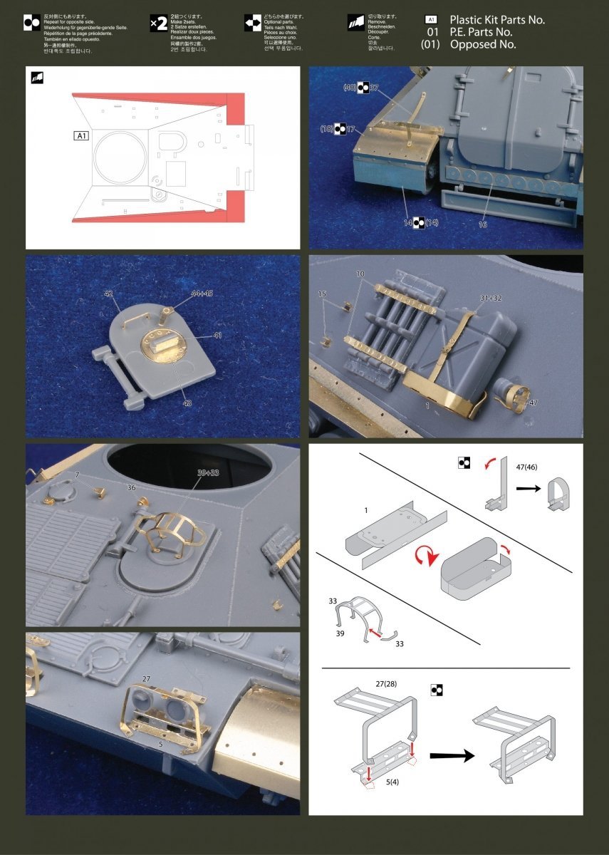 MK1 Design MM-35005 ONTOS DETAIL-UP ETCHED PART 1 35 - MK1 Design ...