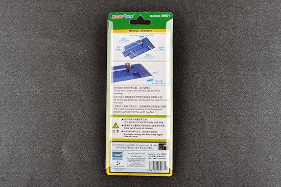 Trumpeter 09971 Sliding T-square - Rulers, curves, templates, punches ...