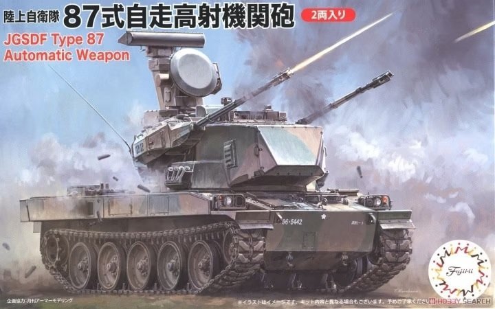 Fujimi 722948 JGSDF Type 87 Self-Propelled Anti-Aircraft Gun 2 kits in ...