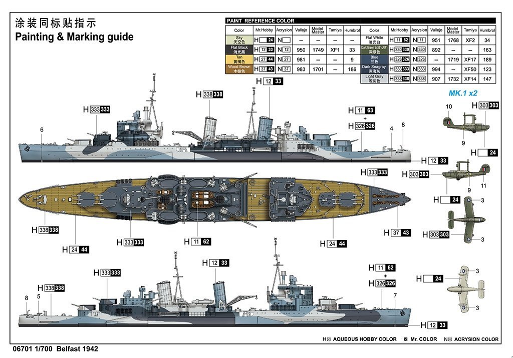 Trumpeter 06701 Royal Navy light cruiser Belfast 1942 1 700 - Skala 1: ...