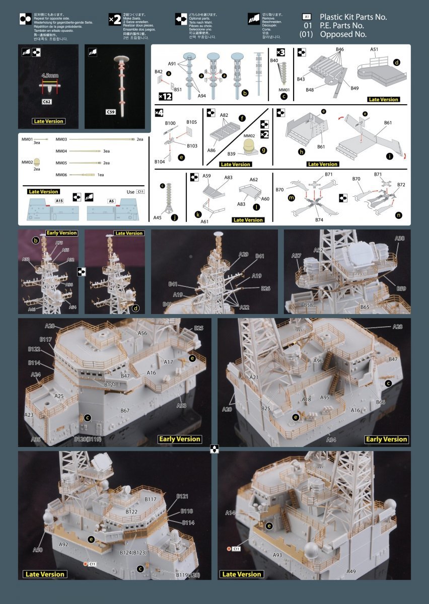 MK1 Design MS-35038 JMSDF Murasame Detail-UP 1 350 - skala 1:350 - MK1 ...