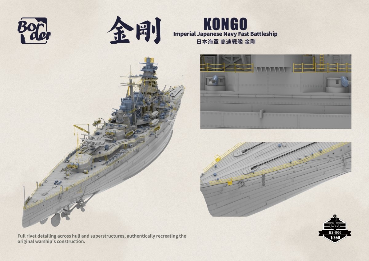 Border Model BS-006 Imperial Japanese Navy Fast Battleship KONGO 1 350 ...